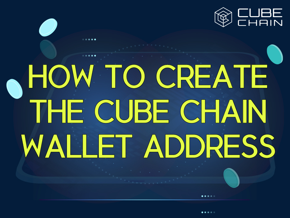 큐브체인(CubeChain)